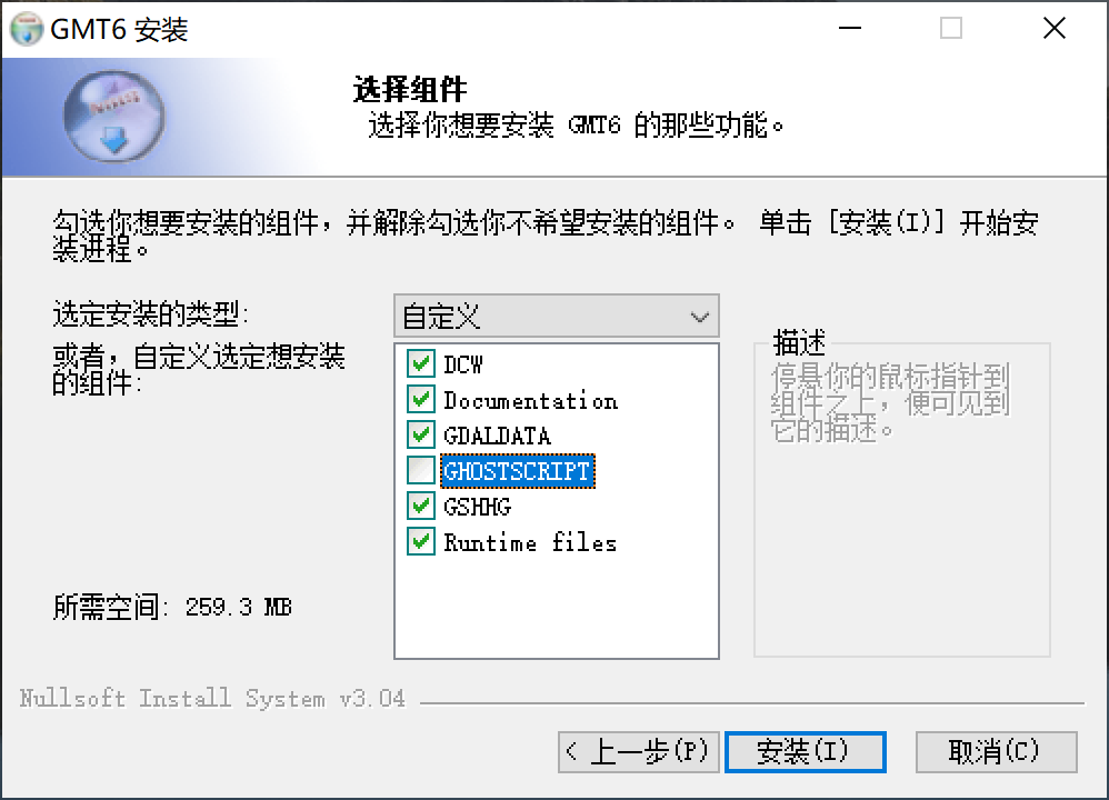 GMT中文字体显示配置_gmt6如何实现中文-CSDN博客