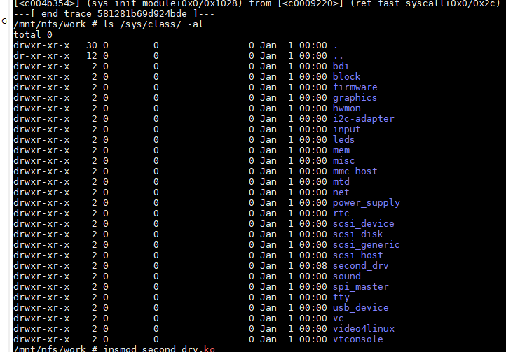 加载驱动时报错sysfs: cannot create duplicate filename ‘/class/second_drv‘-CSDN博客