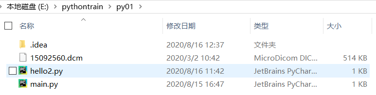 python下dicom格式图像转化为jpg格式图像_dicom转jpg python-CSDN博客