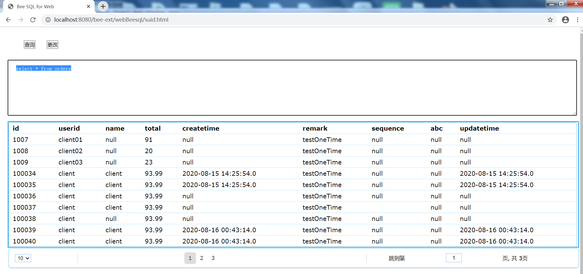 如何开发一个网页版的SQL查询工具_做一个页面输入sql查询的功能-CSDN博客