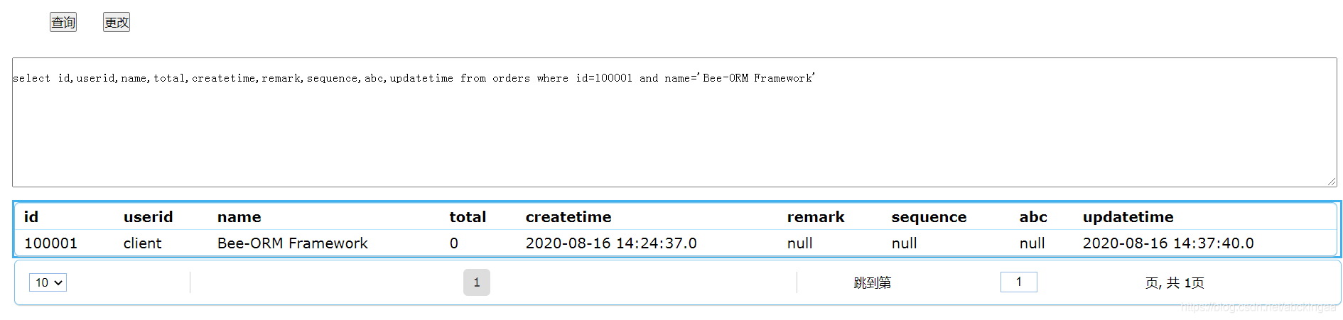 如何开发一个网页版的sql查询工具做一个页面输入sql查询的功能 Csdn博客