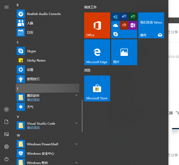 解决华硕前置音频没声音，但后置音频有声音，没有Realtak音频管理器如何处理的问题_华硕 b85m-g plus前置声音-CSDN博客