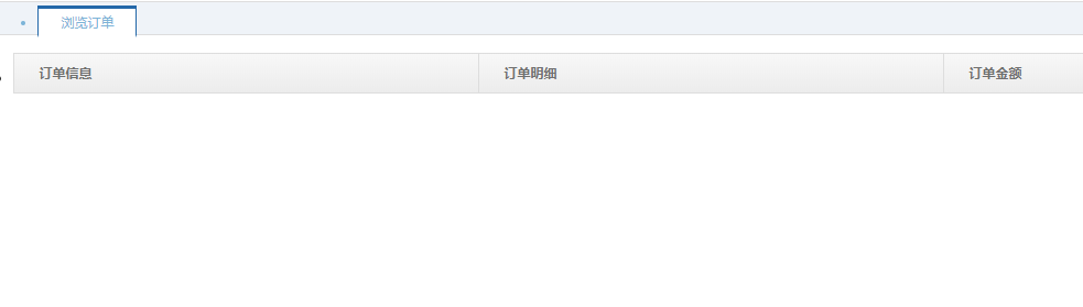浏览器页面及后端页面都没报错，但是不显示内容？为什么访问浏览器网页不报错却显示一片空白 Csdn博客 