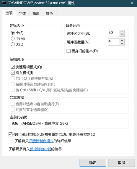 cmd + Cmder 命令行 使用教程技巧 （全攻略）_cmder使用技巧-CSDN博客