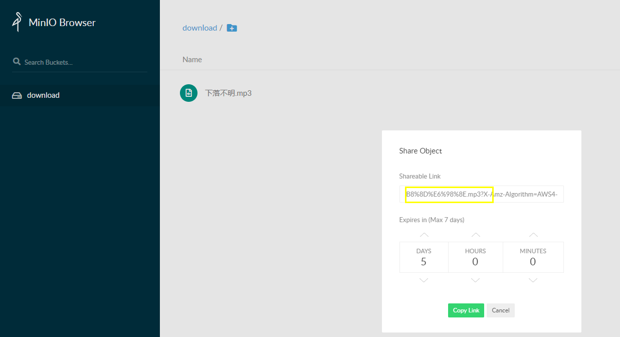 鲲鹏系列服务器arm架构安装Minio对象存储_minio适配鲲鹏-CSDN博客