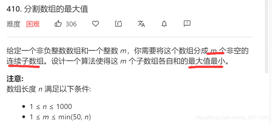 Leetcode 最大化最小值问题总结 Python实现 Leetcode 最大最小值 Csdn博客