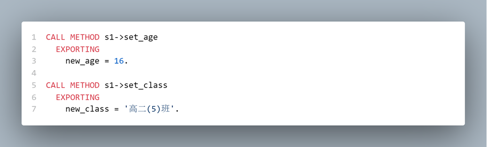 Abap 面向对象程序设计 02） 属性和方法abap类 Csdn博客 