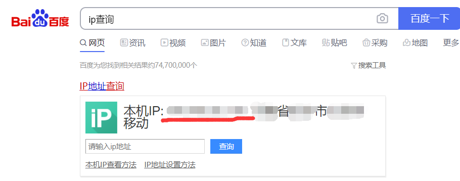 本地连接阿里云rds云数据库（小白教程）个人电脑访问 云数据库rds Csdn博客 