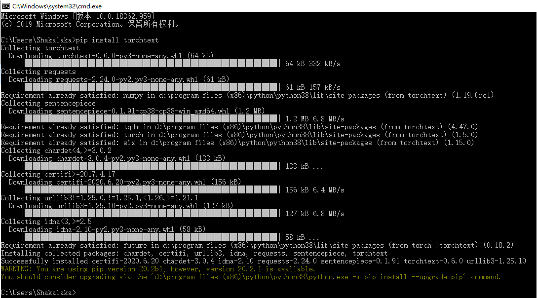 《动手学深度学习》(PyTorch版)避坑总结 - 1 【d2lzh_pytorch模块导入方法详解及提示错误的解决方法】_尚拙的博客-CSDN博客