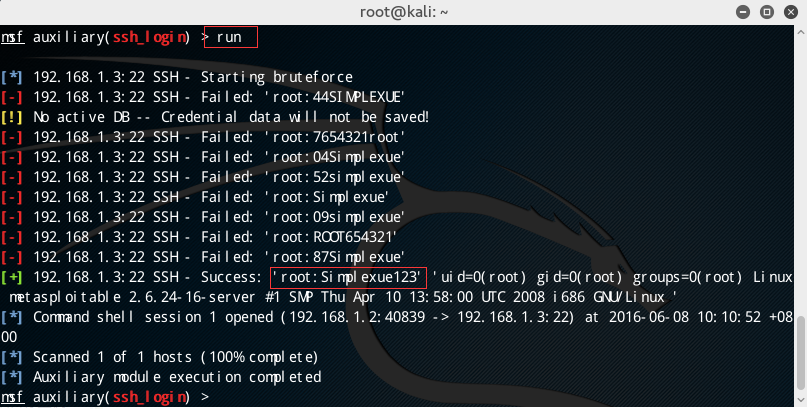 Metasploit对目标主机SSH爆破_如何使用metasploit发起ssh攻击-CSDN博客