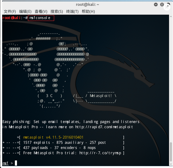 Metasploit对目标主机SSH爆破_如何使用metasploit发起ssh攻击-CSDN博客