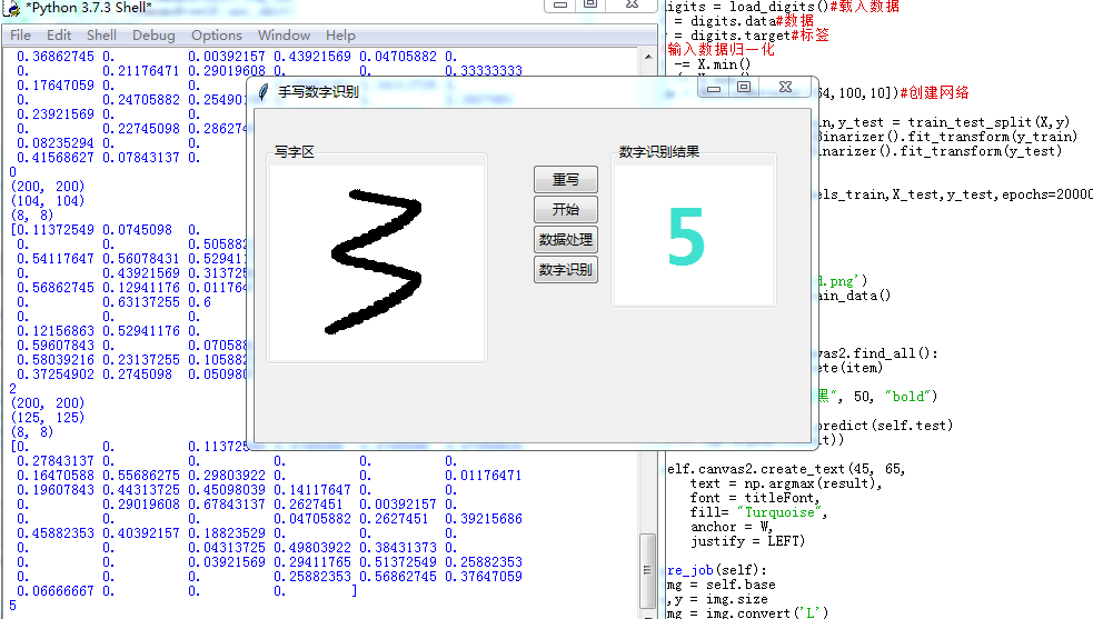 Bp神经网络实现手写数字识别python实现，带gui手写画板 Python的tk手写数字保存 Csdn博客