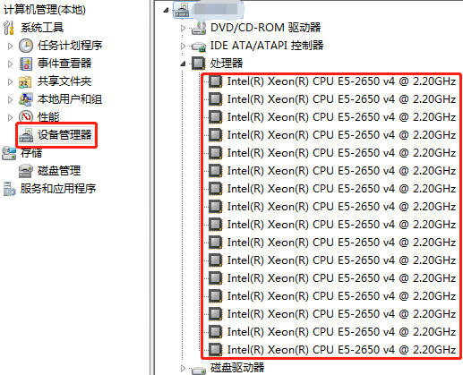 Windows7任务管理器CPU窗口显示_每个插槽内核数-CSDN博客