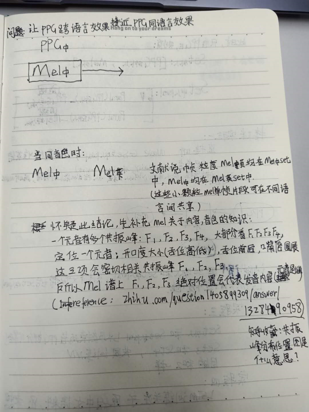 PPG跨语言教学修正的跨语言合成论文_ppg方法 语音合成-CSDN博客