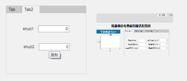 MATLAB APPdesigner学习笔记——Tab组件之二_matlab app切换tab-CSDN博客
