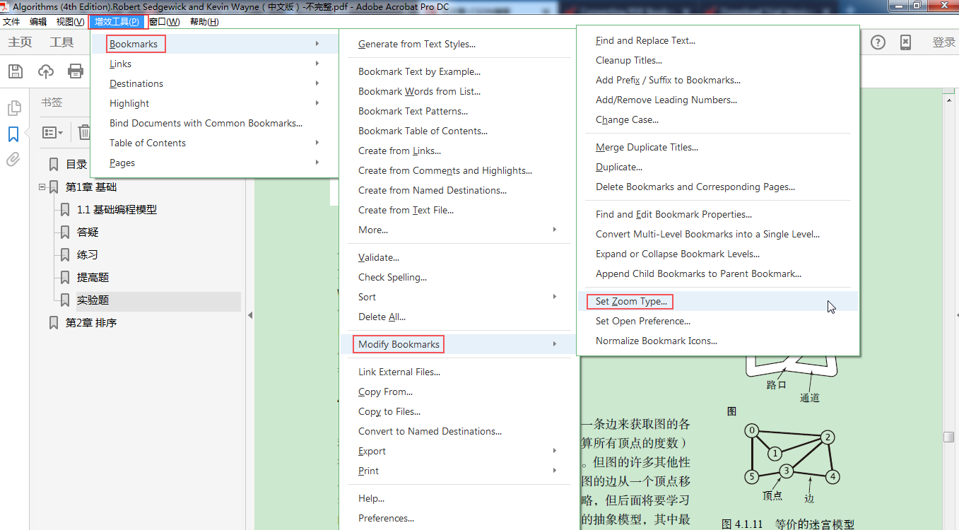 Adobe Acrobat如何快速将PDF文档的书签修改为“承前缩放”——PDF增效插件AutoBookmark-CSDN博客
