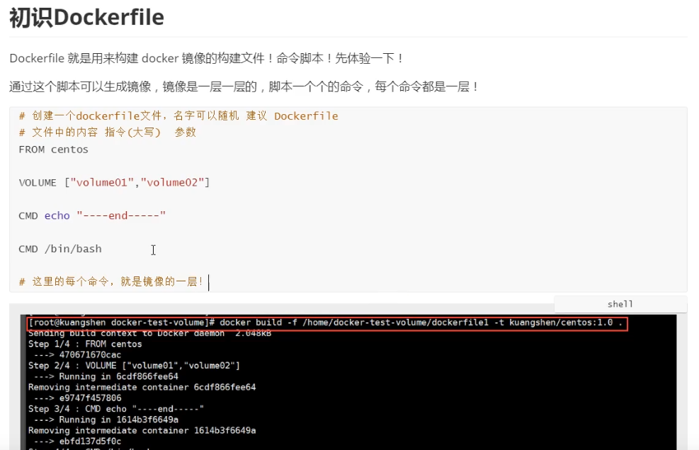 Docker数据卷笔记 Csdn博客
