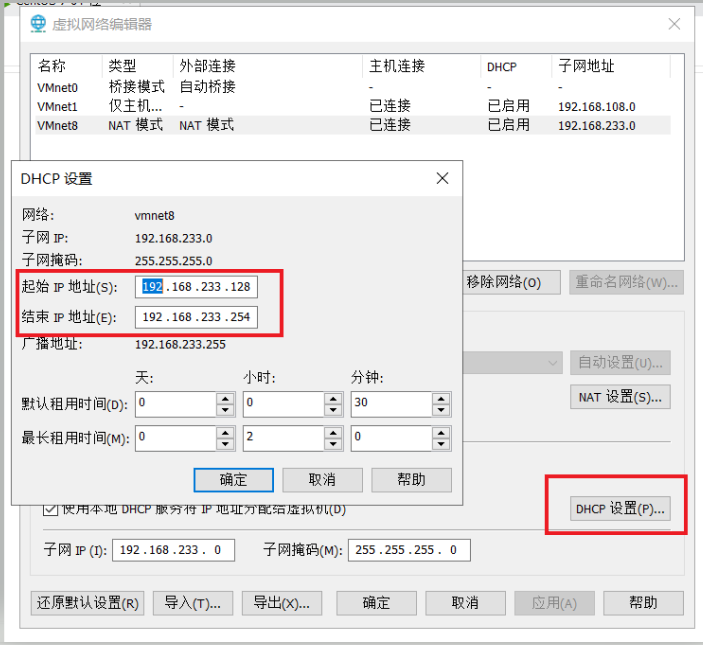 centOS7 ping通外网 网络设置_centos主机ping通过范围如何设置-CSDN博客