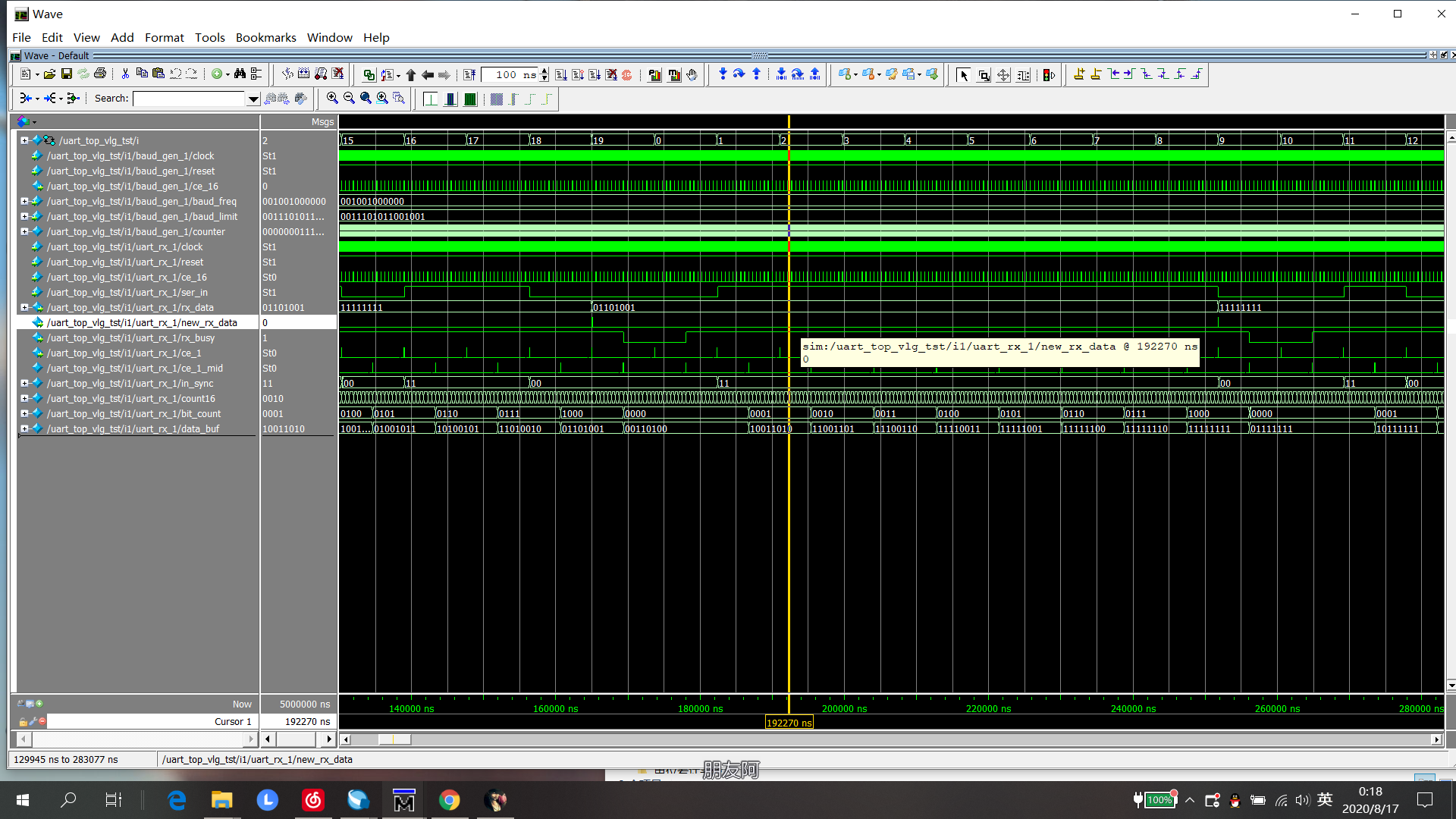 OpenCores 串口IP核使用记录_opencores sdio-CSDN博客