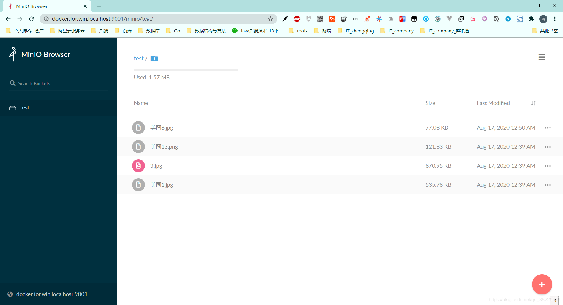 Springboot31 整合minio实现文件上传与下载 Csdn博客
