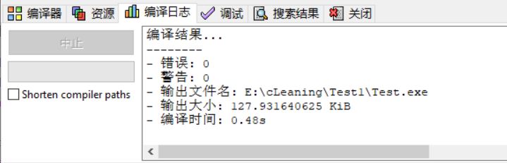 Dev C安装及使用dev Csdn博客 