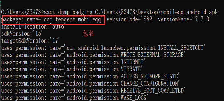 App自动化测试---Appium连接真机_app自动化怎么连接手机-CSDN博客