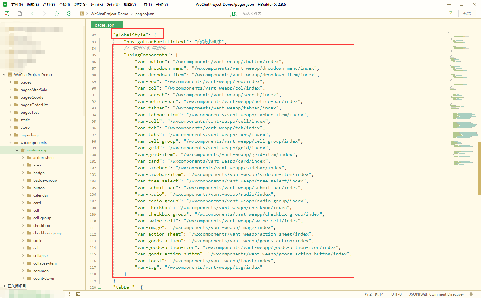 uni-app微信小程序——商城（2）_vant weapp 商城-CSDN博客