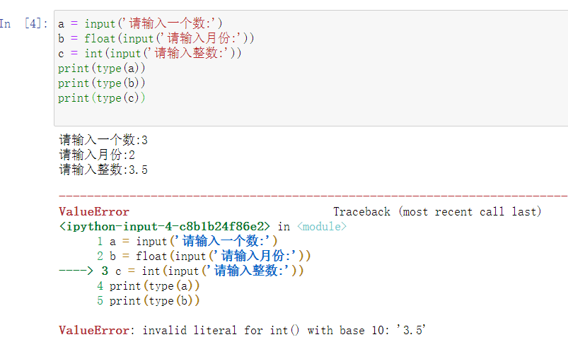 python--条件判断语句(if,while)_python语言中,已知a=8,以下表达式结果为false的是-CSDN博客