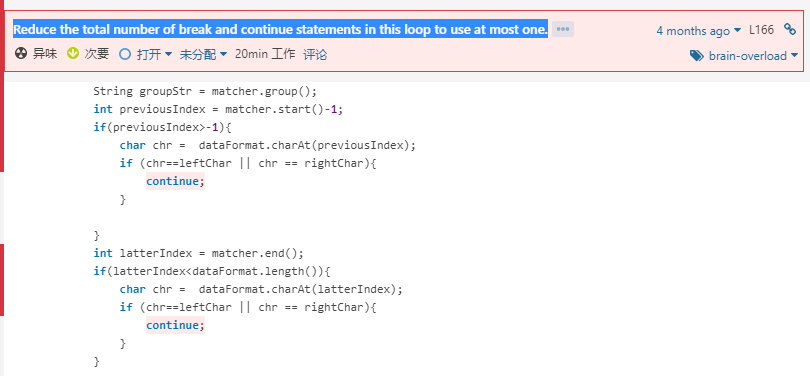 sonarQube扫描bug、漏洞处理汇总_remove this throw statement from this finally bloc-CSDN博客