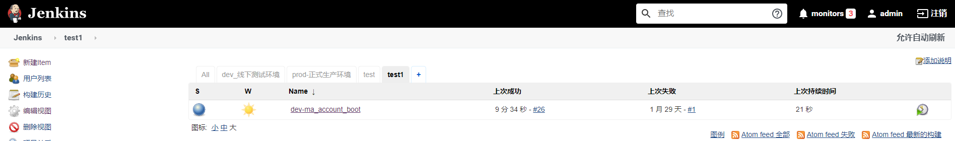 Jenkinscoding触发自动构建jenkins部署coding项目 Csdn博客