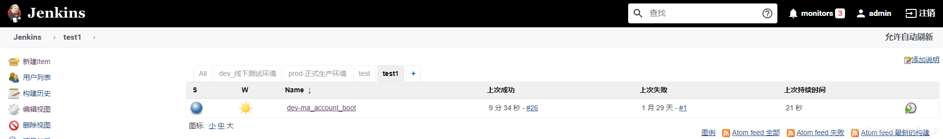 Jenkinscoding触发自动构建jenkins部署coding项目 Csdn博客