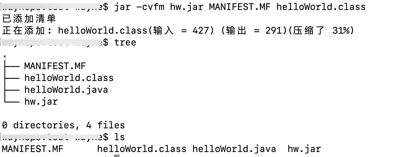 Linux: 将Java程序打包为jar包及运行_linux系统下命令把tomcat webapps下的应用重新打成jar包-CSDN博客