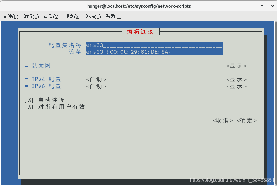 基于centos7系统的服务器配置流程之网络配置篇服务器配置 英文 Csdn博客