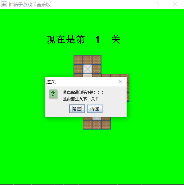 [Java] Sokoban game (with background music) complete code - Programmer Sought