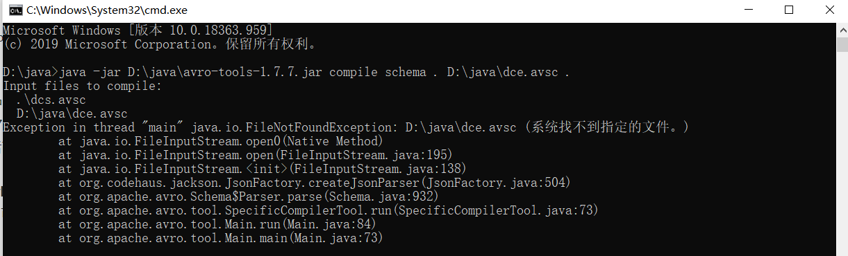 使用Avro.tools实现将AVSC文件转化成java类_avro-tools-CSDN博客
