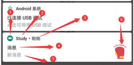 Android Notification通知栏消息展示及界面交互_android通知栏点击打开相应界面展示-CSDN博客
