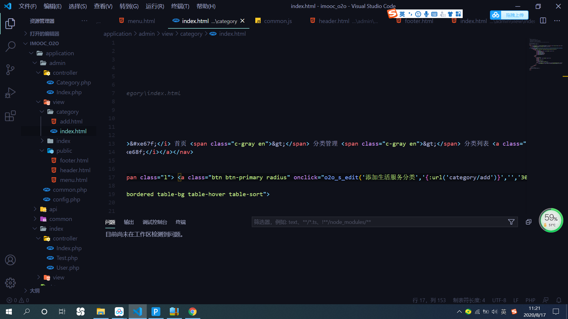 记一次笑哭的unterminated String Literal报错unterminated String Literal Started 