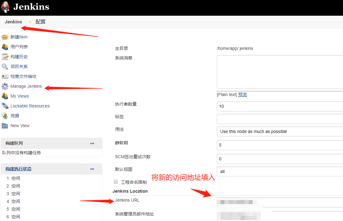 jenkins+coding触发自动构建_jenkins部署coding项目-CSDN博客