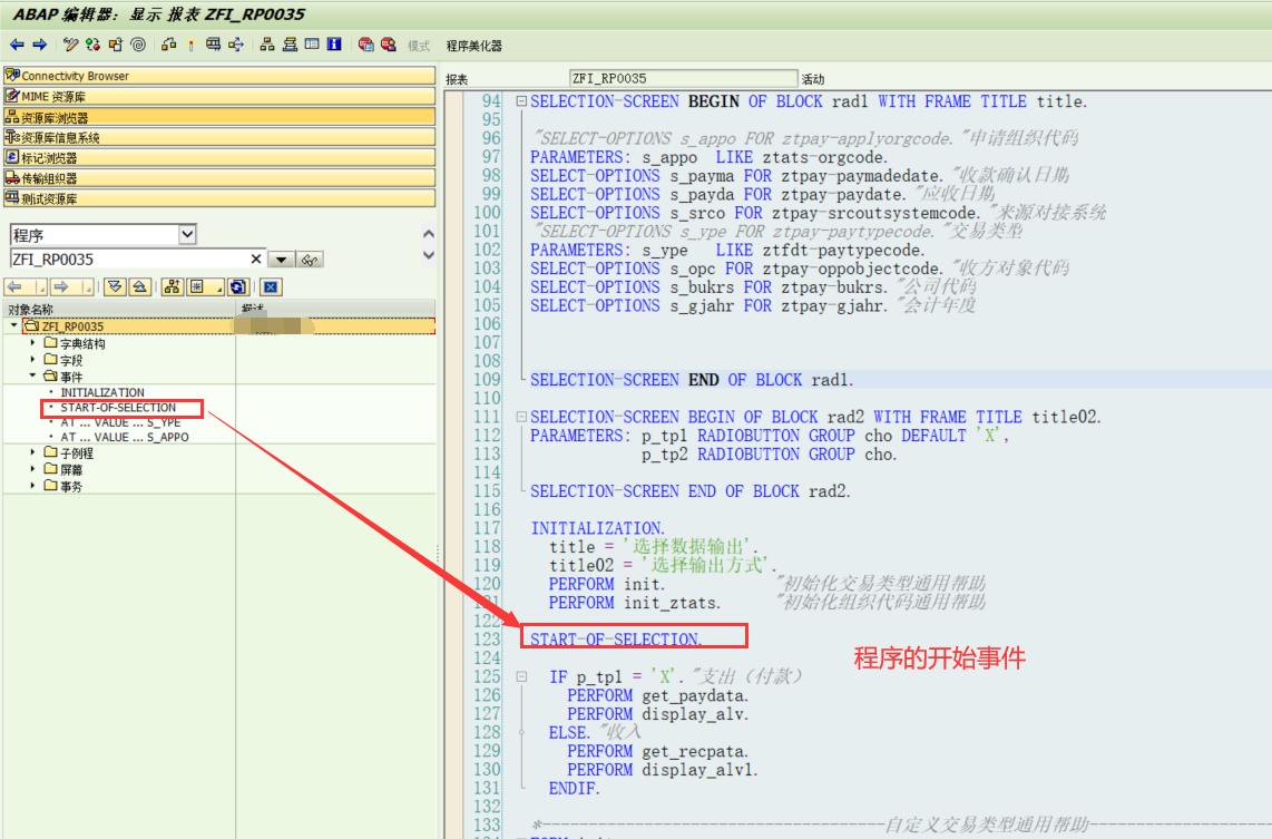 ABAP中简单报表ALV实现_abap中alv中展示note-CSDN博客