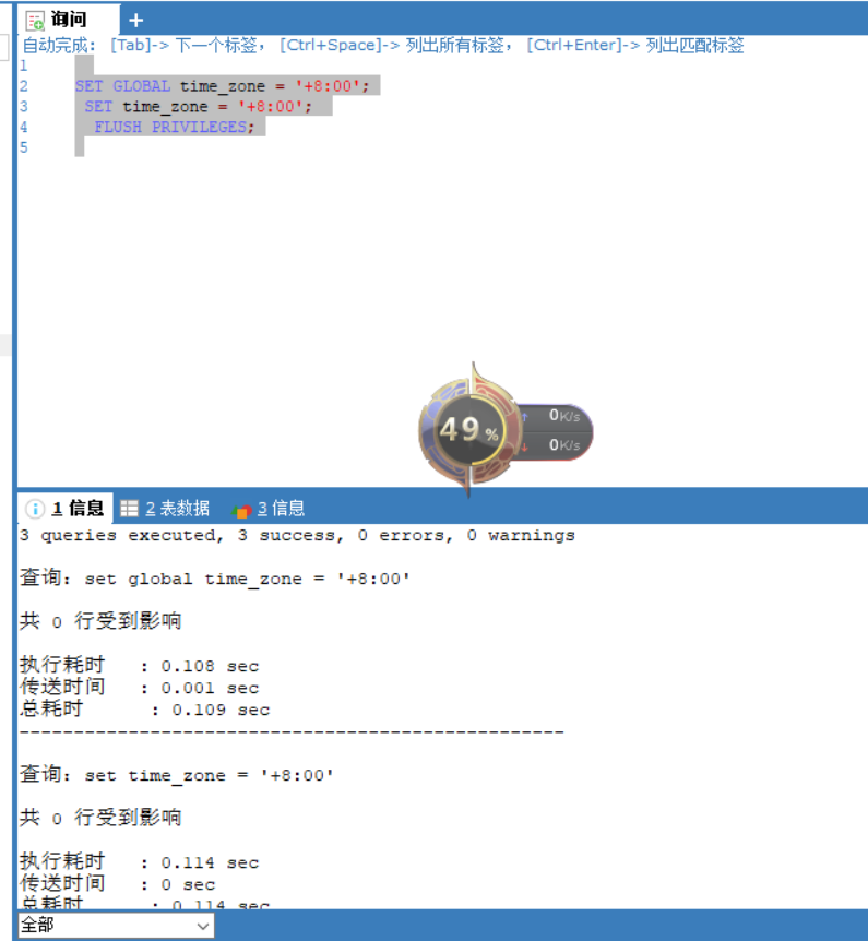 SpringBoot连接mysql时间差问题(serverTimezone属性值)_springboot server time zone-CSDN博客