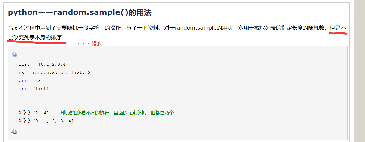 局部搜索：变邻域搜索(Variable Neighbourhood Search, VNS)解决TSP问题的python案例_变邻域搜索算法python代码-CSDN博客