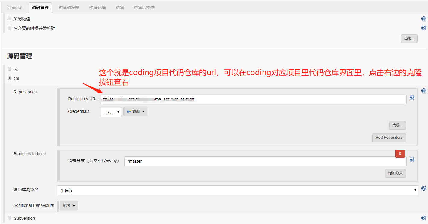 jenkins+coding触发自动构建_jenkins部署coding项目-CSDN博客