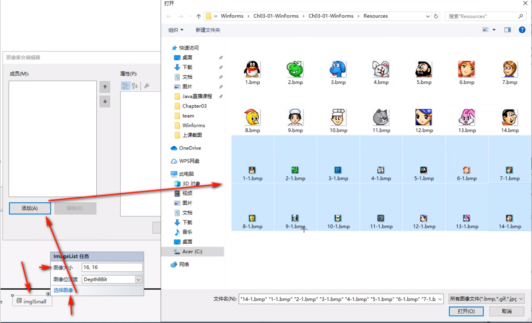 ListView 与 ImageList_listview和imagelis-CSDN博客