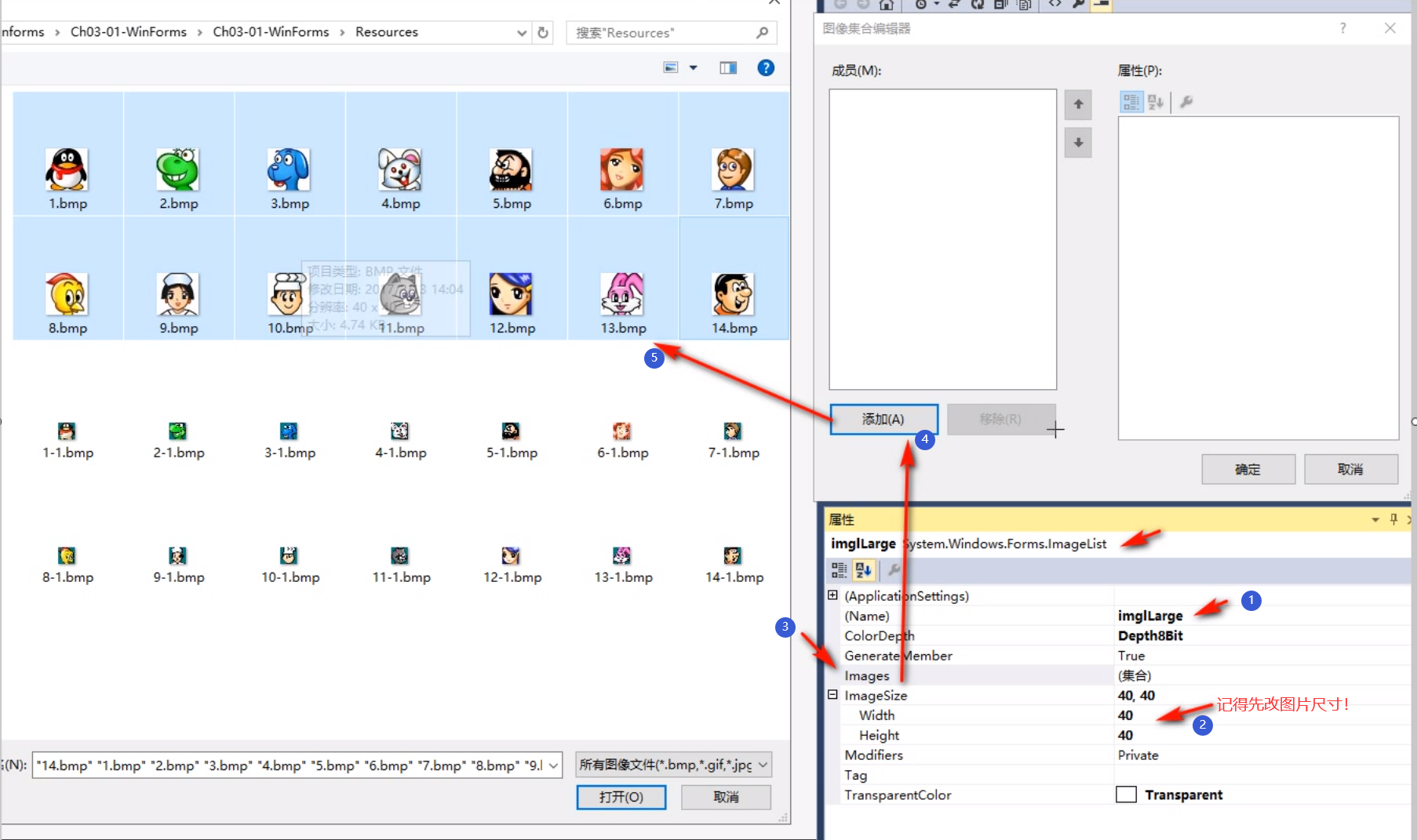 ListView 与 ImageList_listview和imagelis-CSDN博客