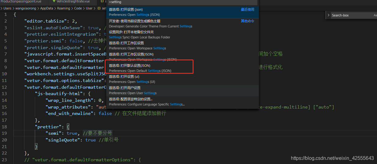Vscode格式化文档时设置成不换行vscode 格式化文档不换行 Csdn博客