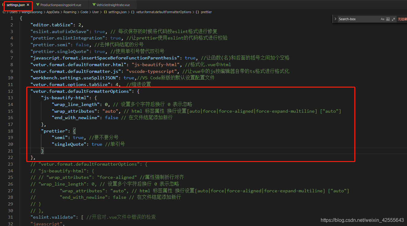 Vscode格式化文档时设置成不换行vscode 格式化文档不换行 Csdn博客
