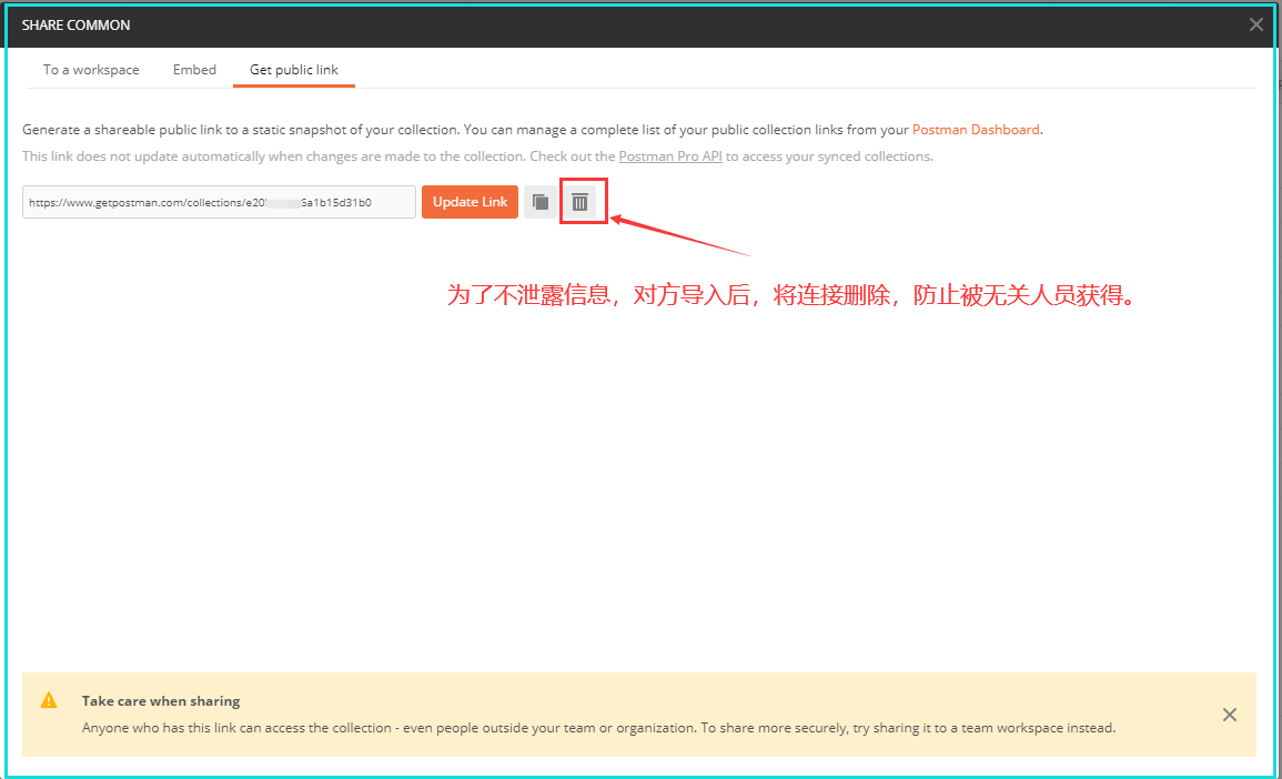 Postman如何导出导入数据，Postman如何分享-postman简单入门_postmin 导出-CSDN博客