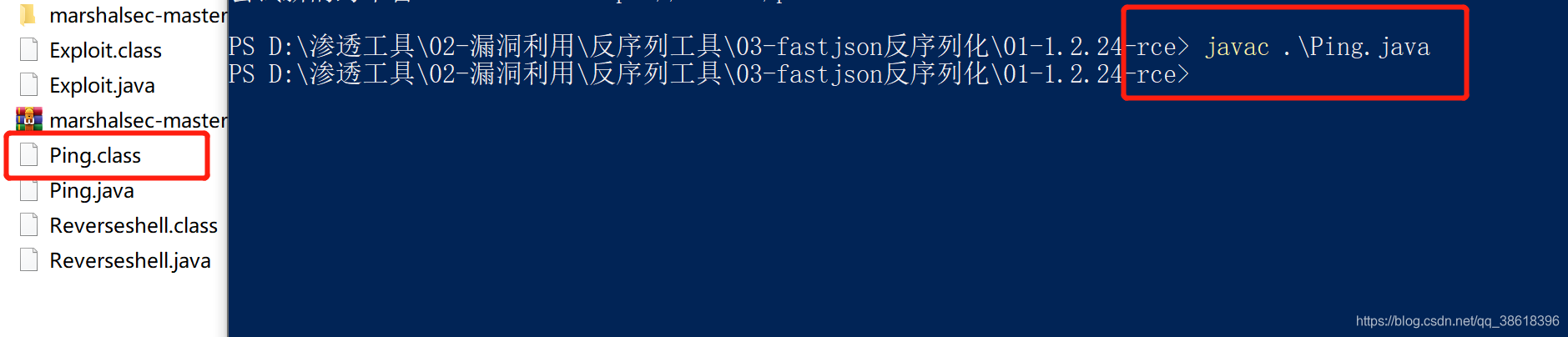 漏洞复现 反序列化 Fastjsonopsmessaging Csdn博客 1418