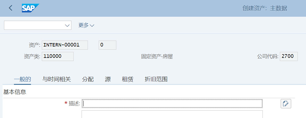 S4 HANA中新增公司代码AS01创建资产报错，消息号AY159 “有关最后完成的会计年度的信息不完整” - FAA_CMP或FAA_CMP ...