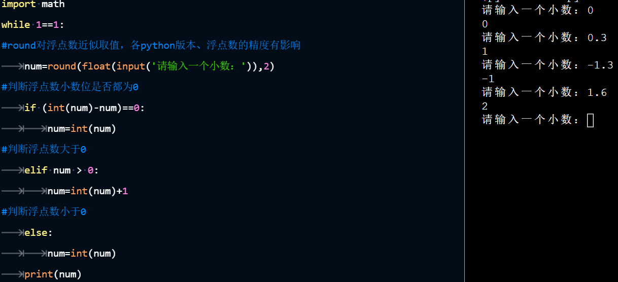 Python学习笔记：向上取整_n=math.ceil(float(input()))-CSDN博客